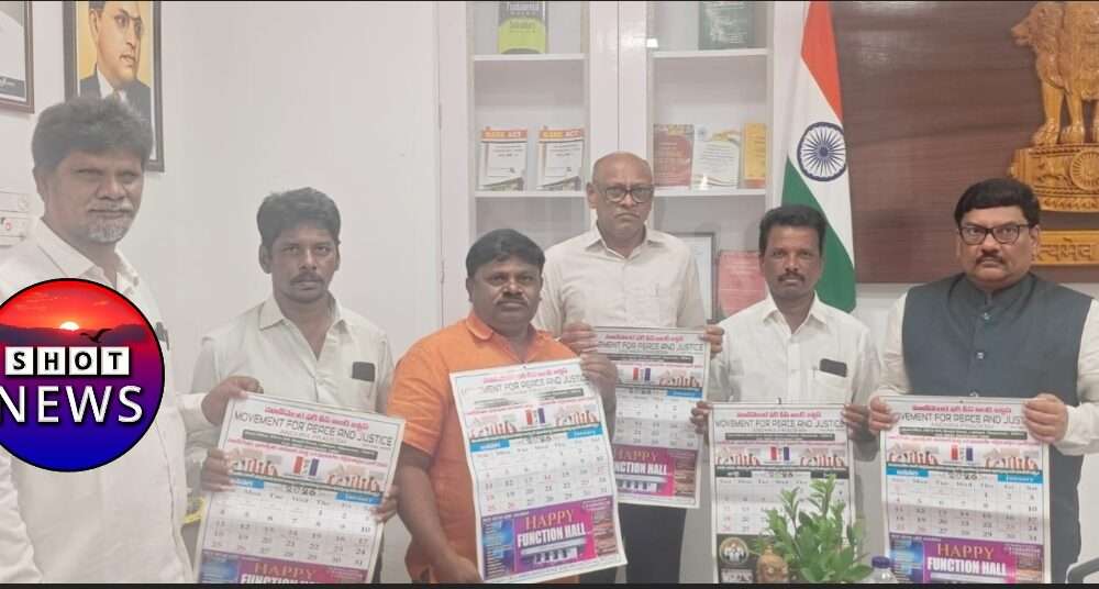 MPJ నూతన క్యాలెండర్ ఆవిష్కరించిన జాయింట్ కలెక్టర్ పులి శ్రీనివాసులు ...